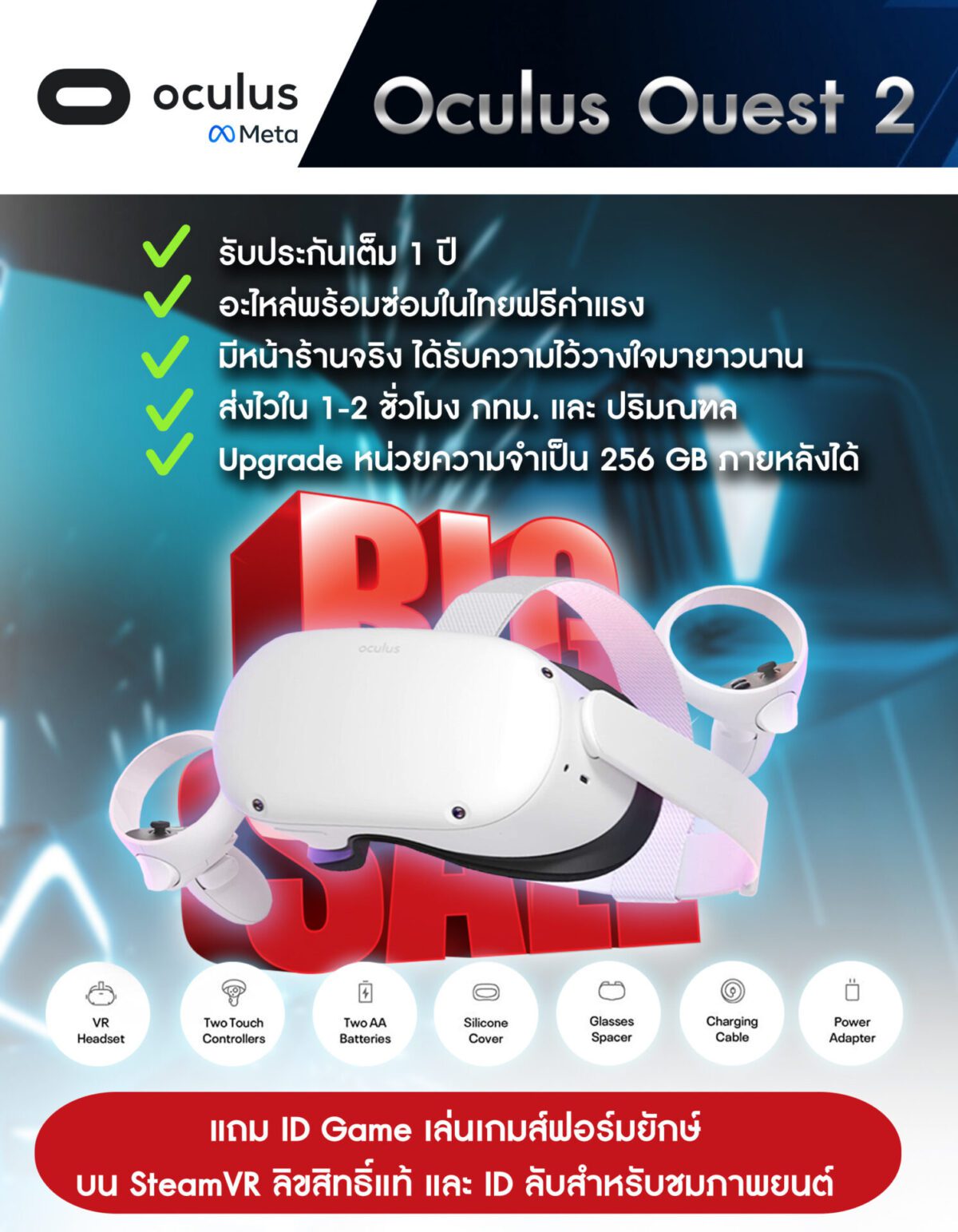 MTXR ซื้อ Oculus Quest 3 - Nreal/Xreal มีหน้าร้านซ่อมไทยประกัน 1 ปี